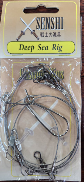 SENSHI DEEP SEA FISHING RIG SR5060 – Mid Coast Fishing Bait & Tackle