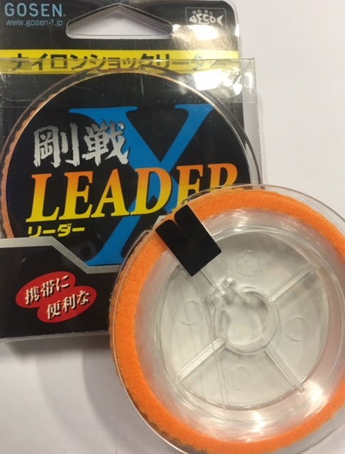 Gosen X Leader - 42lb, 20 metres – Mid Coast Fishing Bait & Tackle